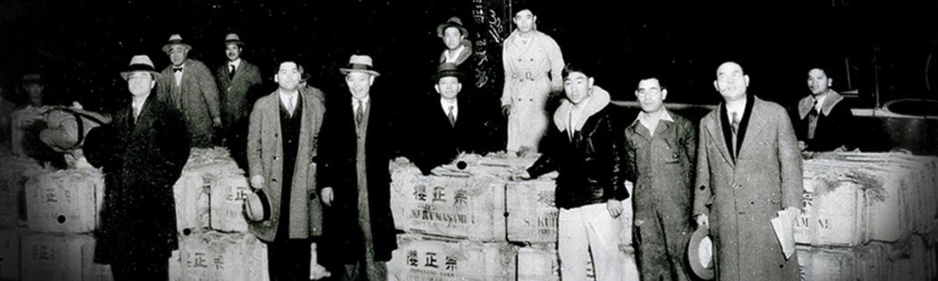 About us - JFC INTERNATIONAL (EUROPE) GROUP